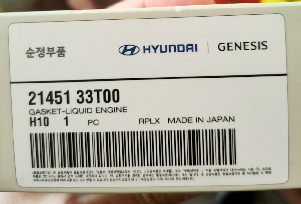 ТО-158 — KIA Cerato Koup (1G), 2 л, 2011 года | плановое ТО | DRIVE2