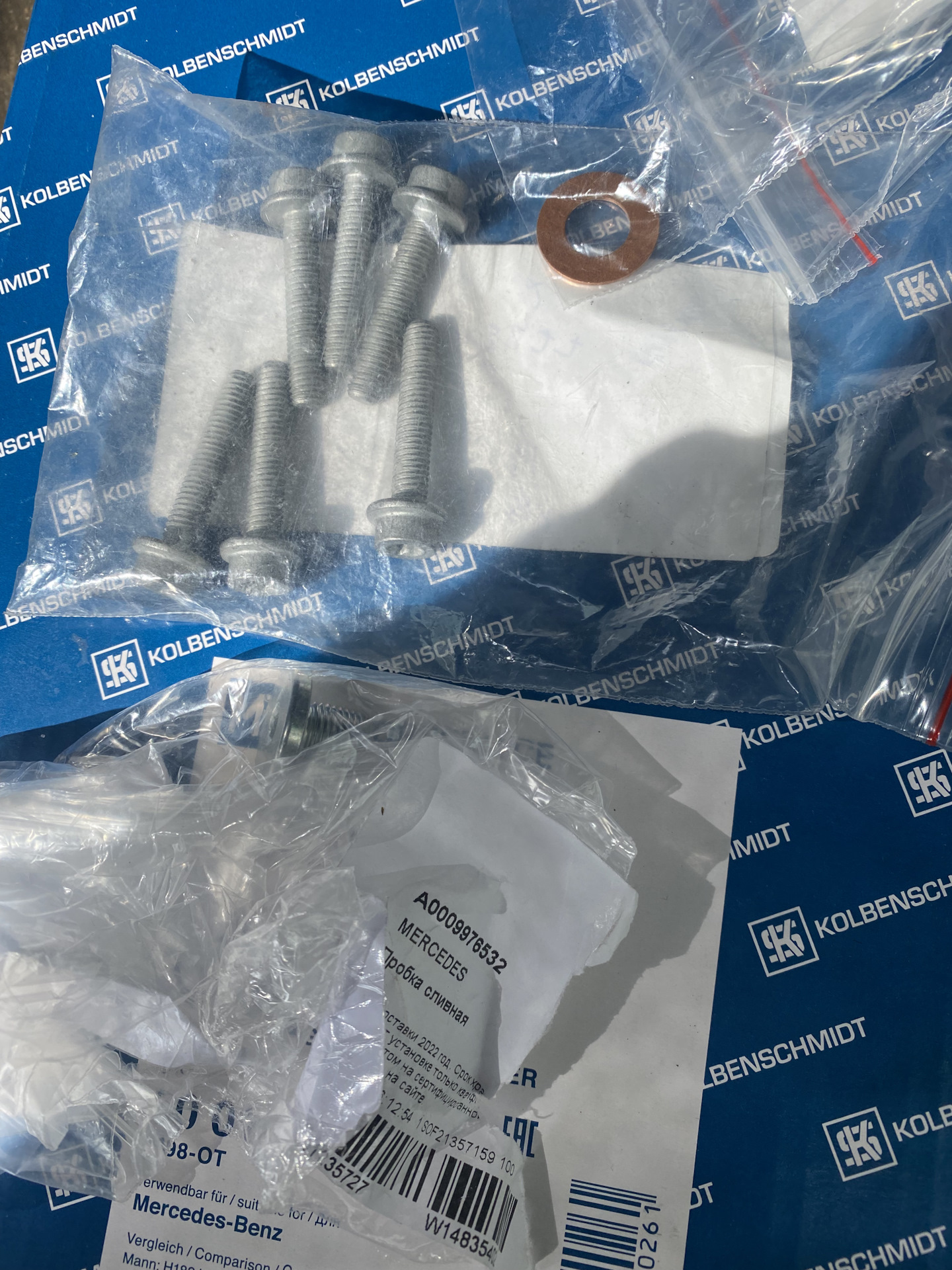 Замена масла в АКПП. Замена масла в раздаточной коробке. — Mercedes ...