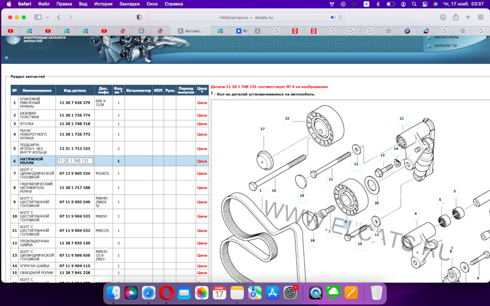 11281717188 Гидравлический натяжитель ремня BMW | Запчасти на DRIVE2