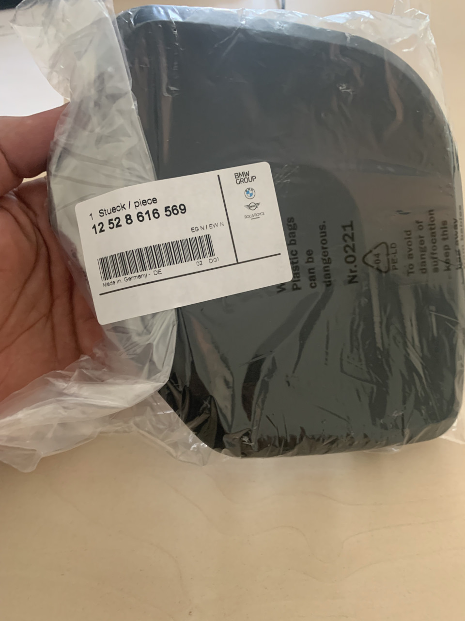 12528616569 Крышка BMW | Запчасти на DRIVE2
