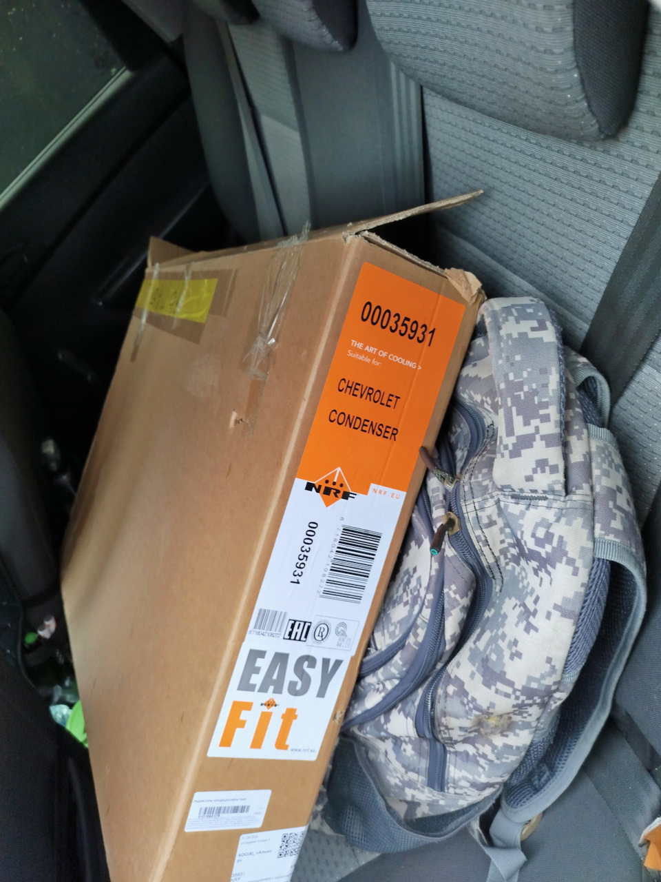 Ремонт системы кондиционирования(замена радиатора, ремонт трубки ...