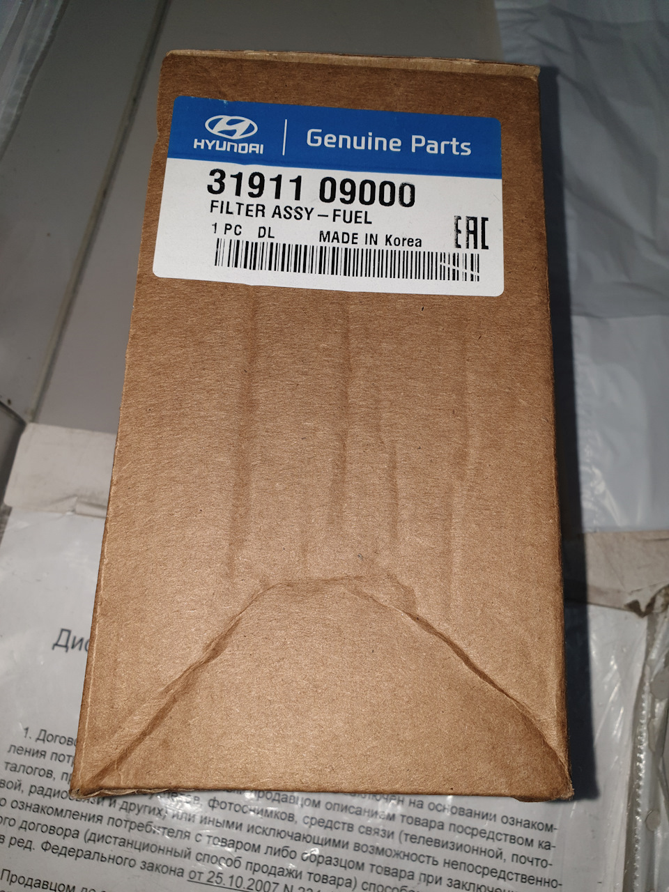 3191109000 ТОПЛИВНЫЙ ФИЛЬТР ДВИГАТЕЛЯ ВНУТРЕННЕГО СГОРАНИЯ KIA HYUNDAI ...