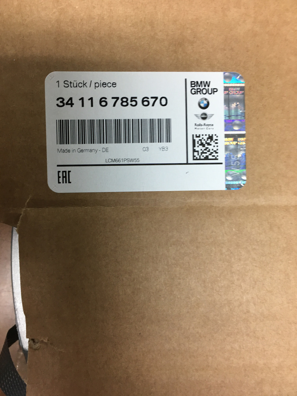 34116785670 диск тормозной BMW | Запчасти на DRIVE2