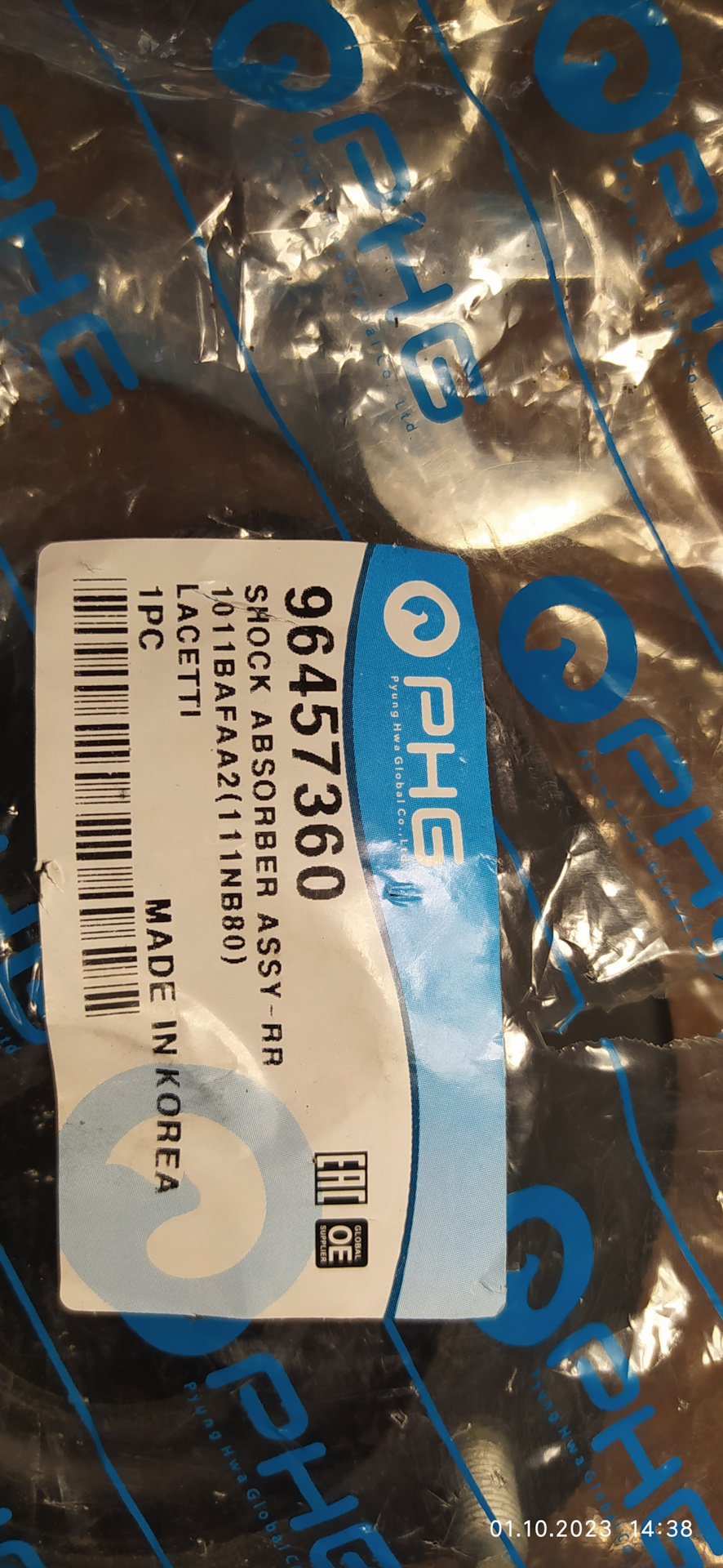 96457360 Чашка амортизатора заднего GM | Запчасти на DRIVE2