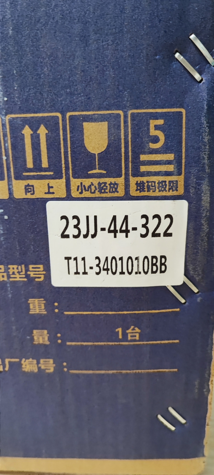 T113401010BB Рейка рулевая t11 + t11fl + t11fl3 CHERY | Запчасти на DRIVE2