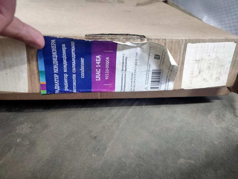 Замена радиатора кондиционера — Renault Espace (5G), 1,6 л, 2017 года ...