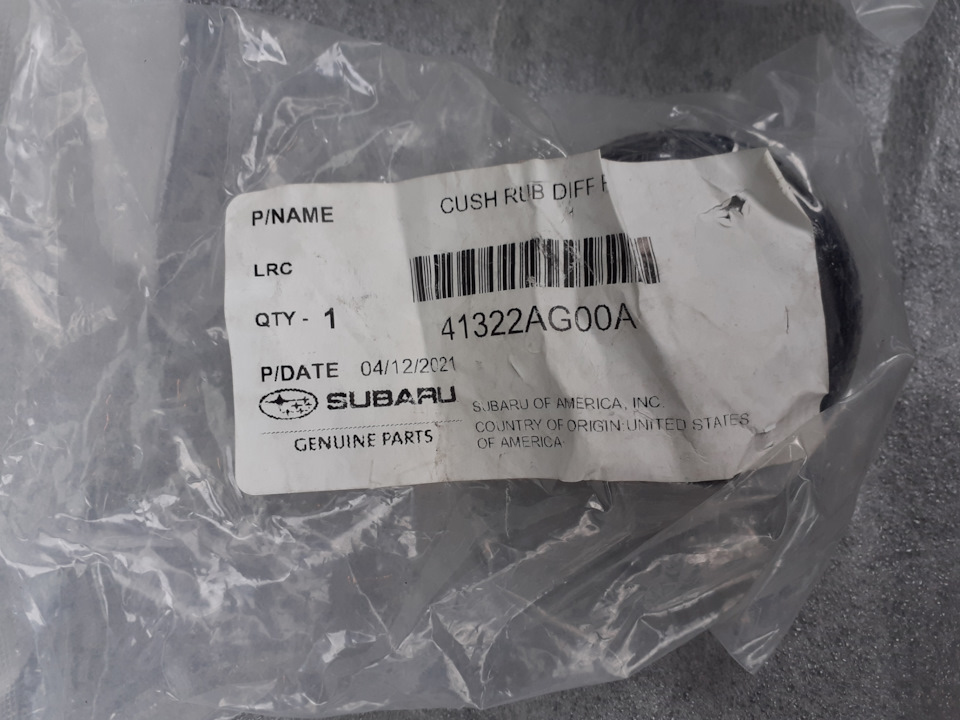 41322AG00A Сайлентблок задней балки FORESTER S12 07-12/IMPREZA 07 ...