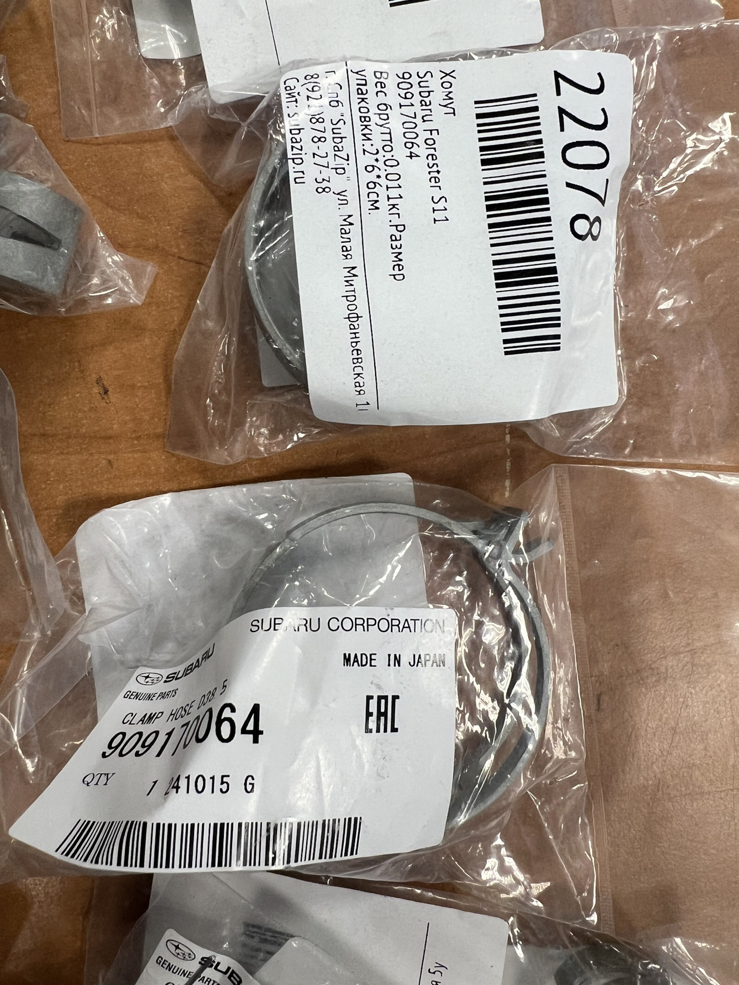 По капотом, что и как там должно быть? — Subaru Impreza WRX (GC/GF), 2 ...