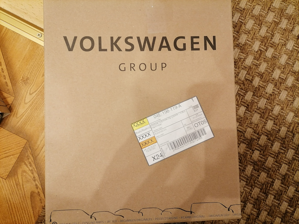 04E198119A Ремкомплект зубчатого ремня VAG | Запчасти на DRIVE2