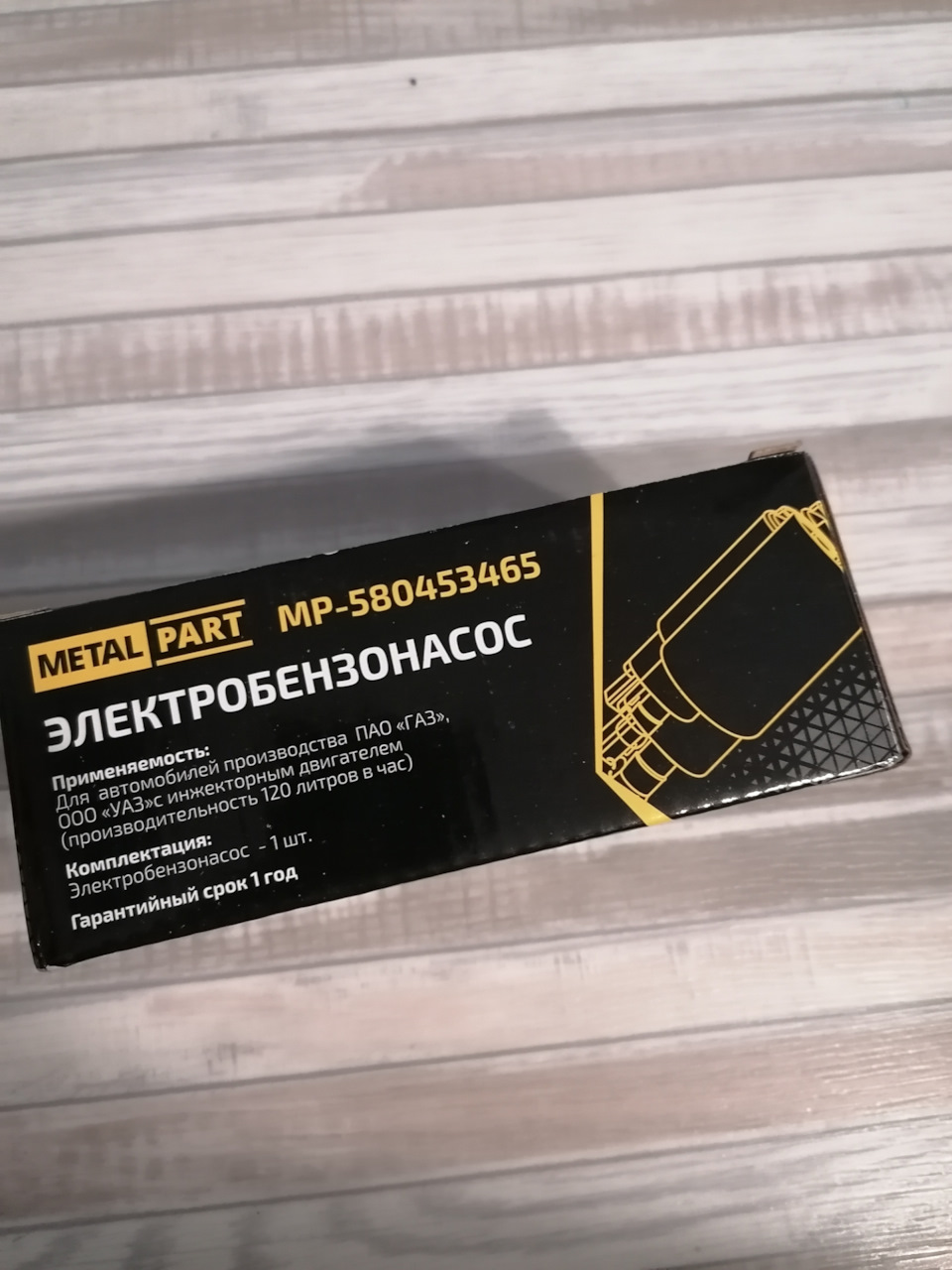 0580453465 ЭЛЕКТРИЧЕСКИЙ ТОПЛИВНЫЙ НАСОС BOSCH | Запчасти на DRIVE2