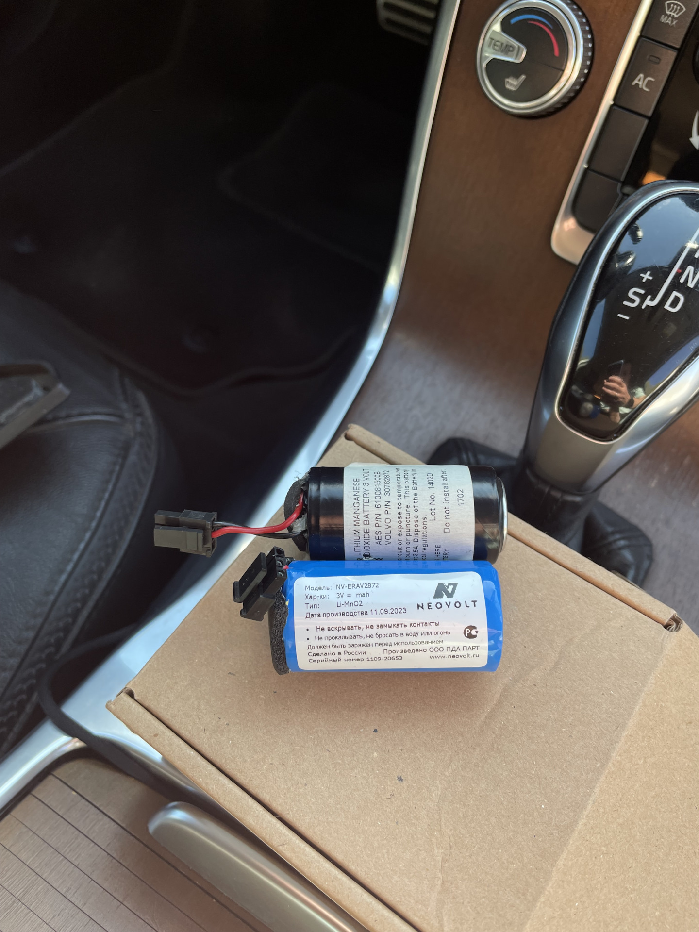 7️⃣4️⃣ Замена батареи резервного питания Volvo on Call, продление ...