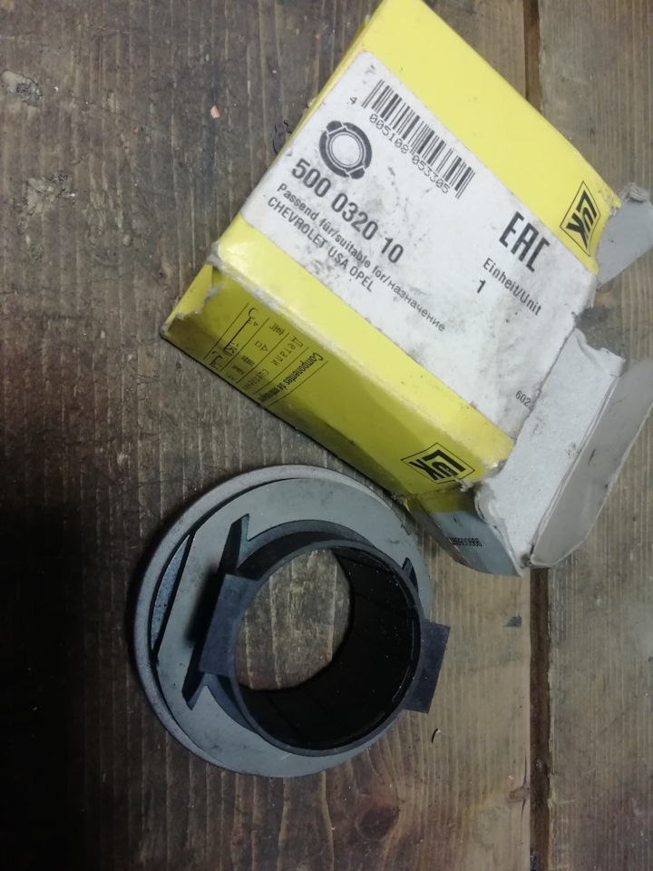 500032010 Выжимной подшипник LUK | Запчасти на DRIVE2