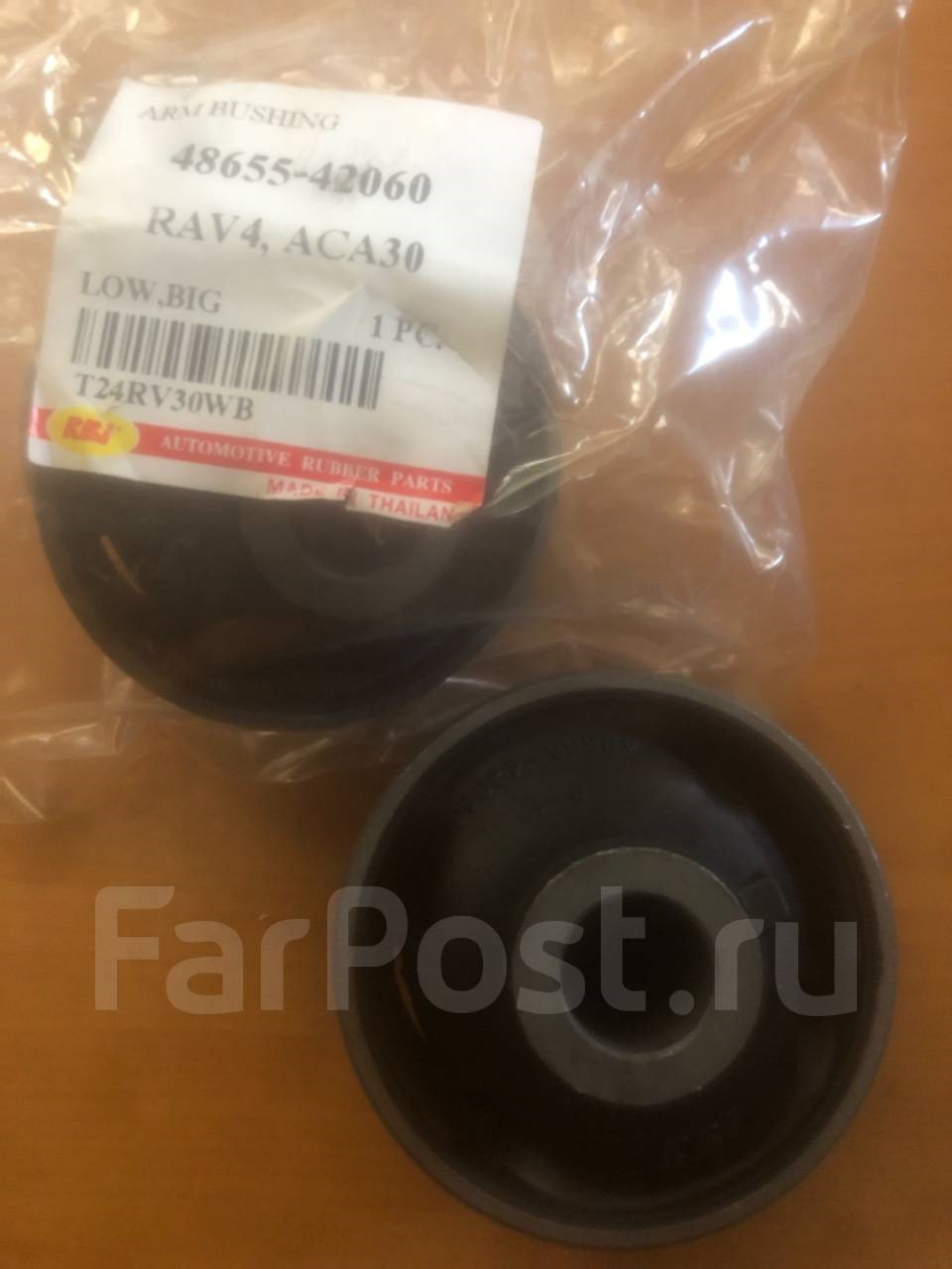 4865542060 Сайлентблок TOYOTA LEXUS | Запчасти на DRIVE2