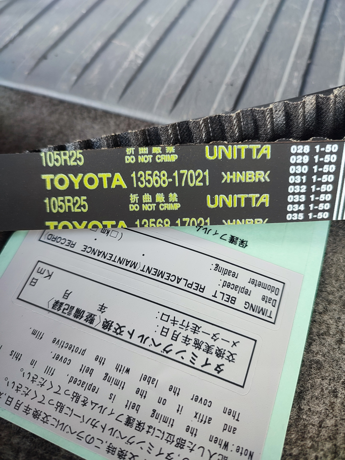 Замена ГРМ — Toyota Land Cruiser 100, 4,2 л, 2001 года | плановое ТО ...