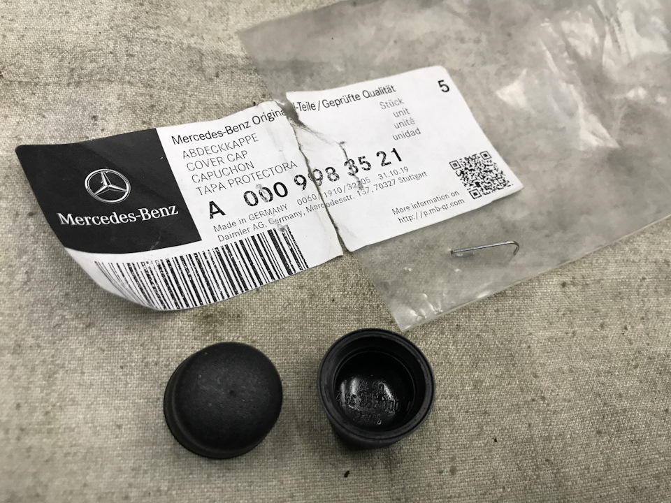 A0009983521 Крышка рычага стеклоочистителя Mercedes | Запчасти на DRIVE2