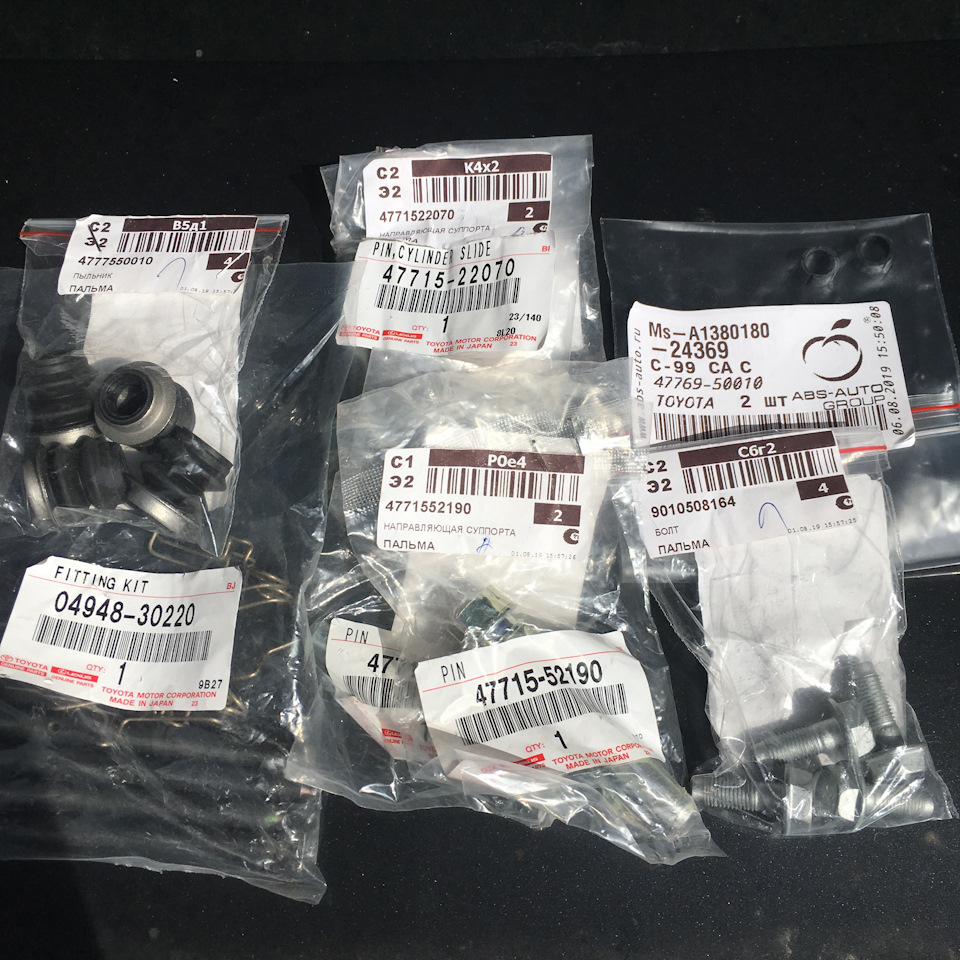 Тормоза, направляющие, замена. — Lexus IS II, 2,5 л, 2008 года | визит ...