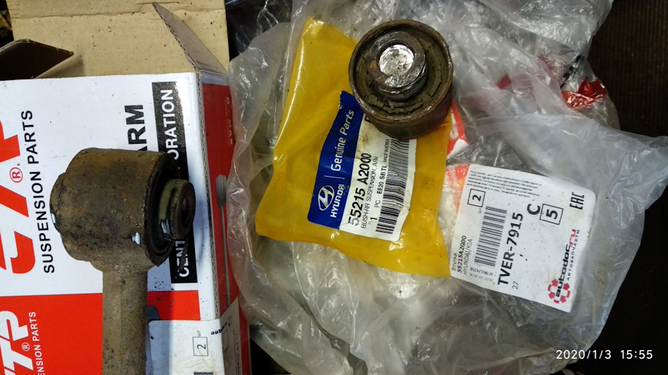 55215A2000 Втулка подвески KIA HYUNDAI | Запчасти на DRIVE2