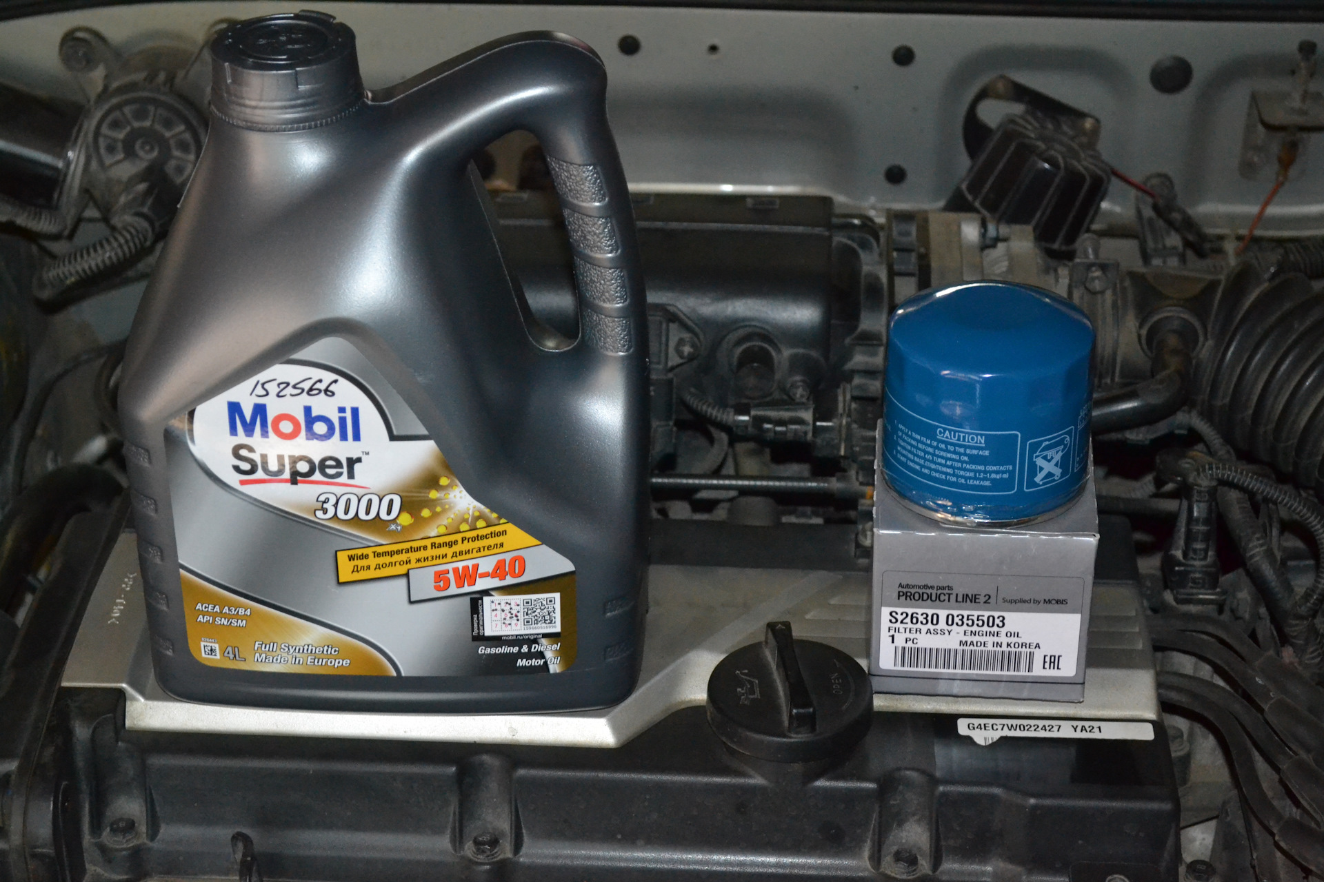 Масло и фильтр — Hyundai Accent (2G), 1,5 л, 2007 года | плановое ТО ...