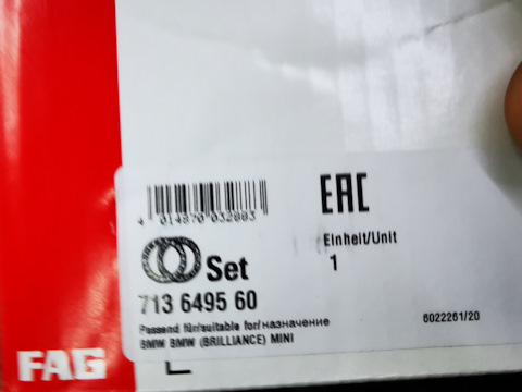 713649560 Комплект подшипника колеса FAG | Запчасти на DRIVE2