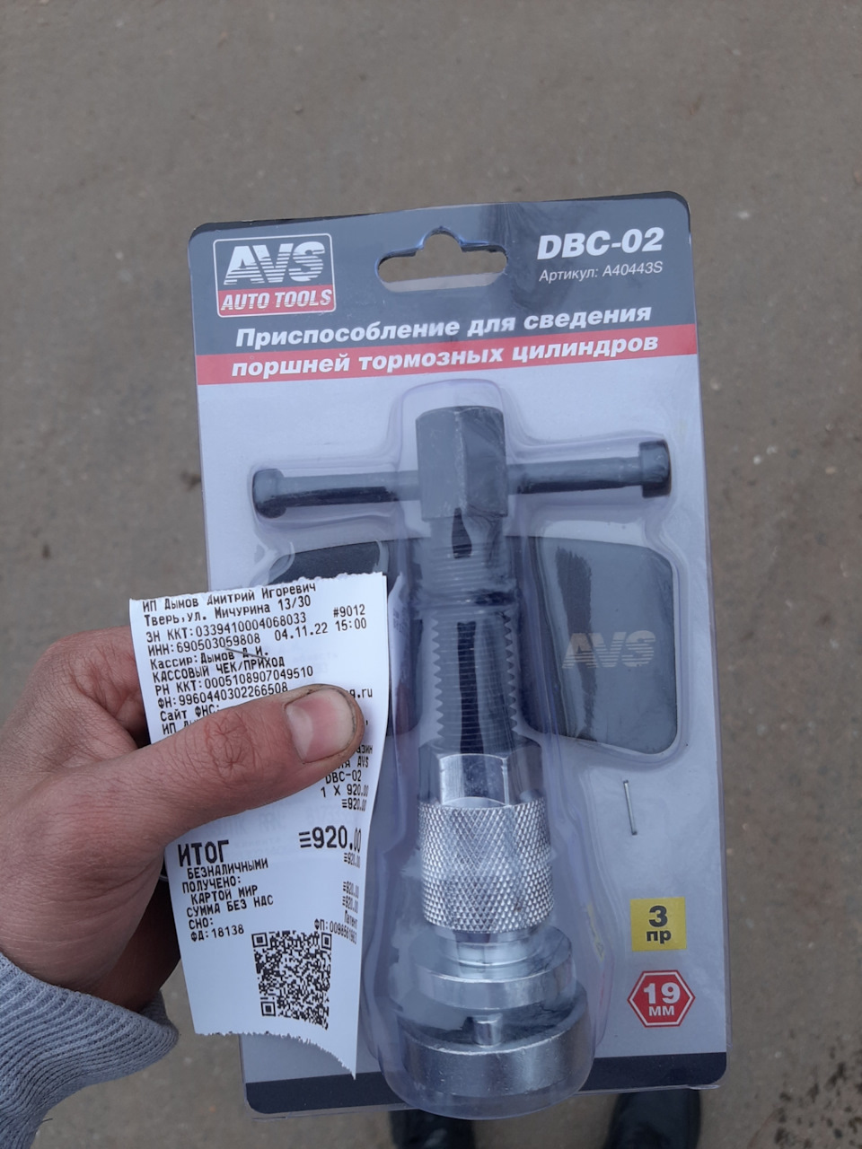 Колодки — Skoda Rapid (1G), 1,6 л, 2016 года | своими руками | DRIVE2