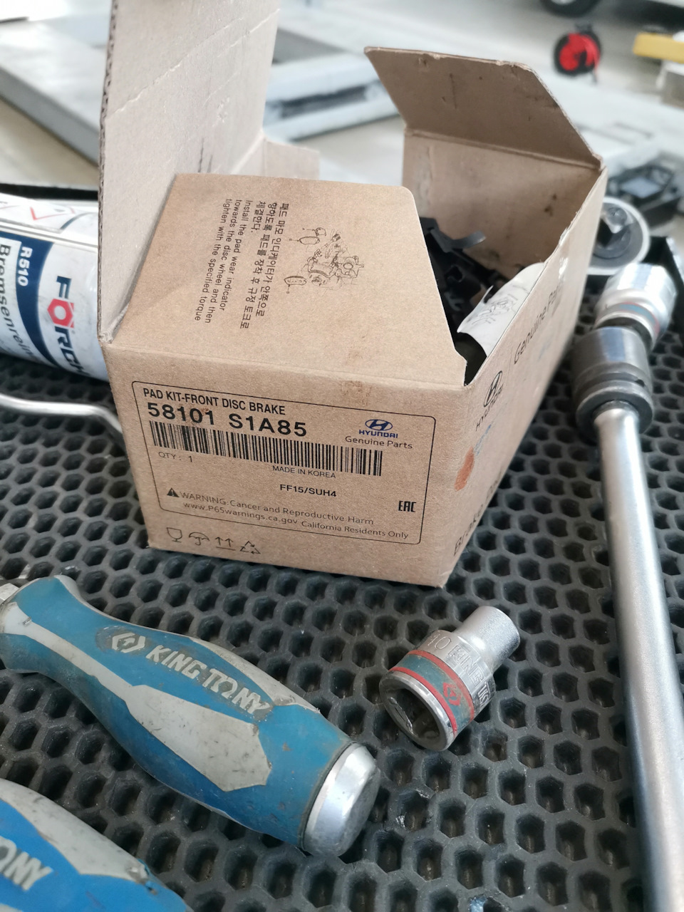 58101S1A85 Колодка KIA HYUNDAI | Запчасти на DRIVE2