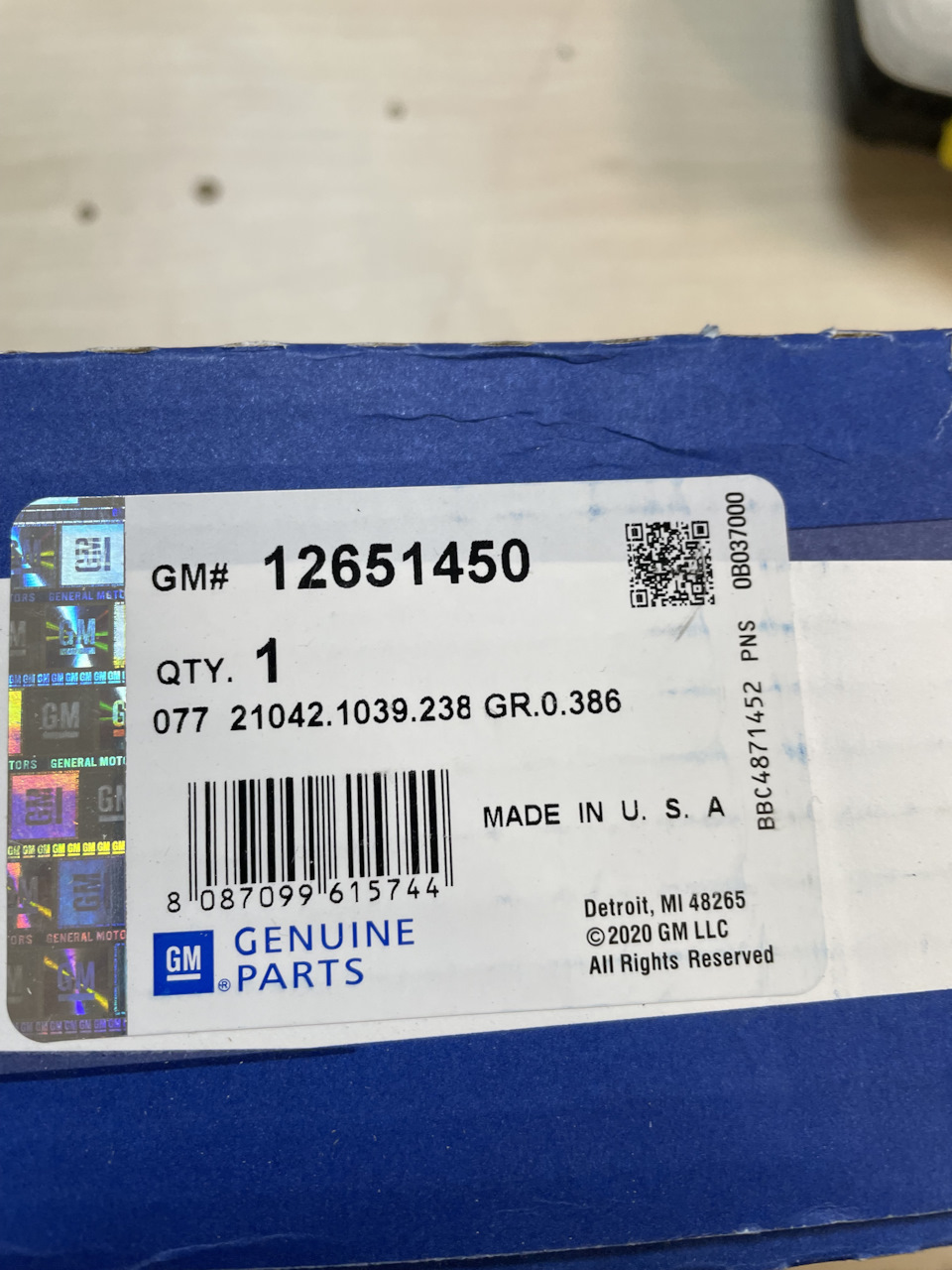 12651450 Комплект цепей привода грм (3 шт.) в сборе с натяжителями и ...