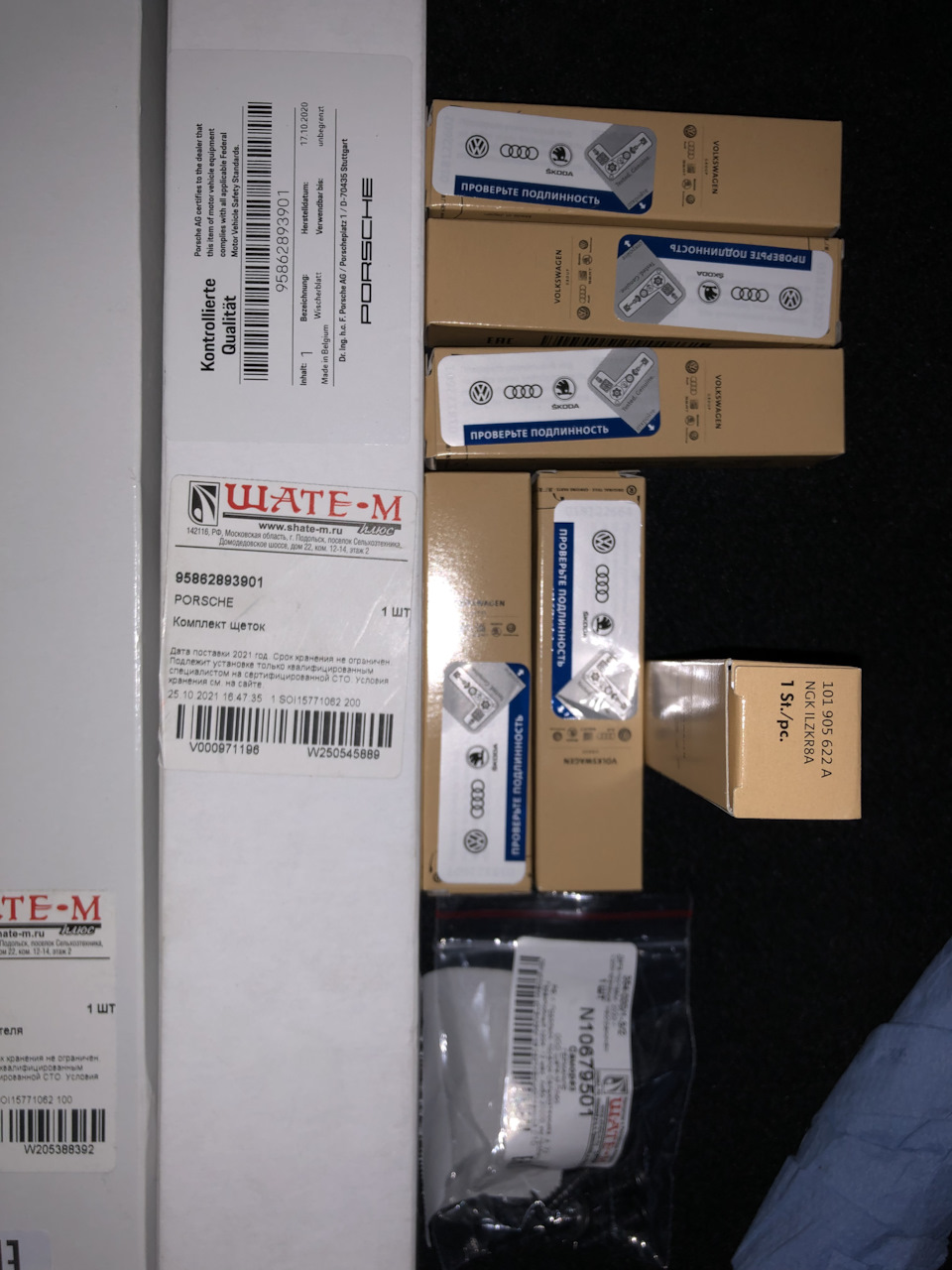 95862893901 Щетки стеклоочистителя VAG | Запчасти на DRIVE2