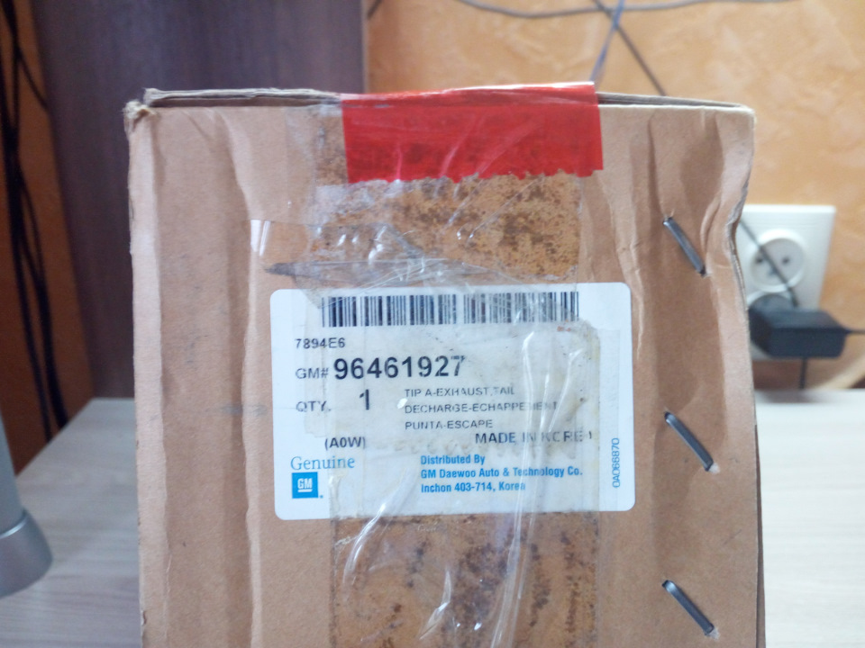 96461927 Насадка на выхлопную трубу GM | Запчасти на DRIVE2