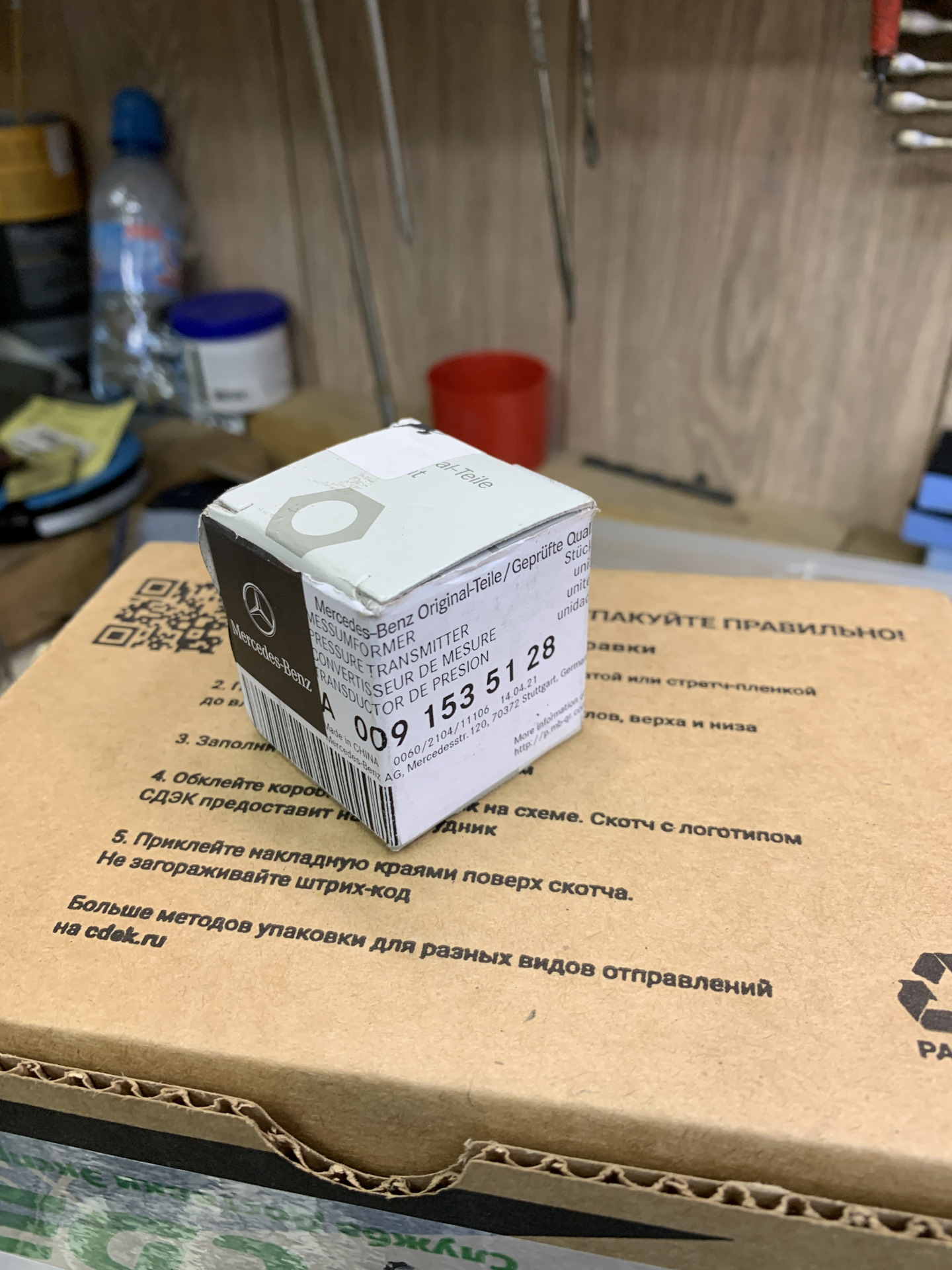 Ошибка P226385 передув — Mercedes-Benz E-Class (W212), 2,2 л, 2009 года ...