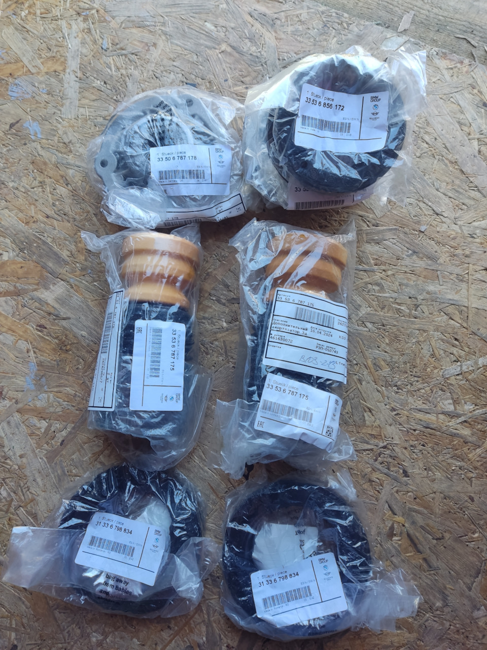 33536856172 Изолирующ.прокладка пружины Нж BMW | Запчасти на DRIVE2