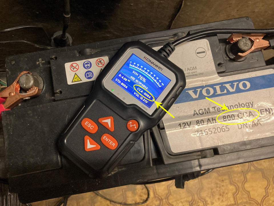 31652065 аккум. батарея Volvo | Запчасти на DRIVE2