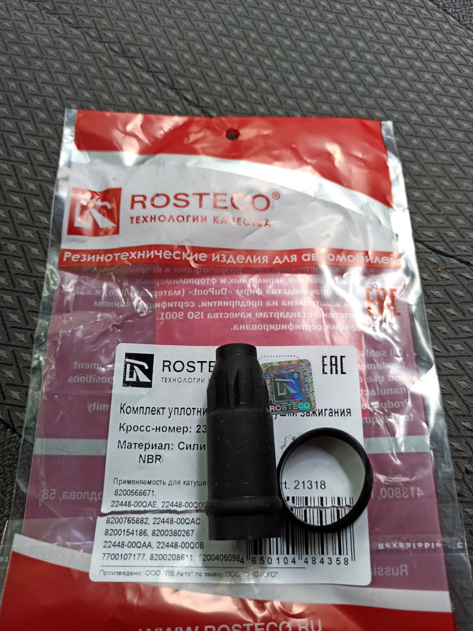 Замена свечей и наконечников катушек зажигания — Lada Ларгус, 1,6 л ...