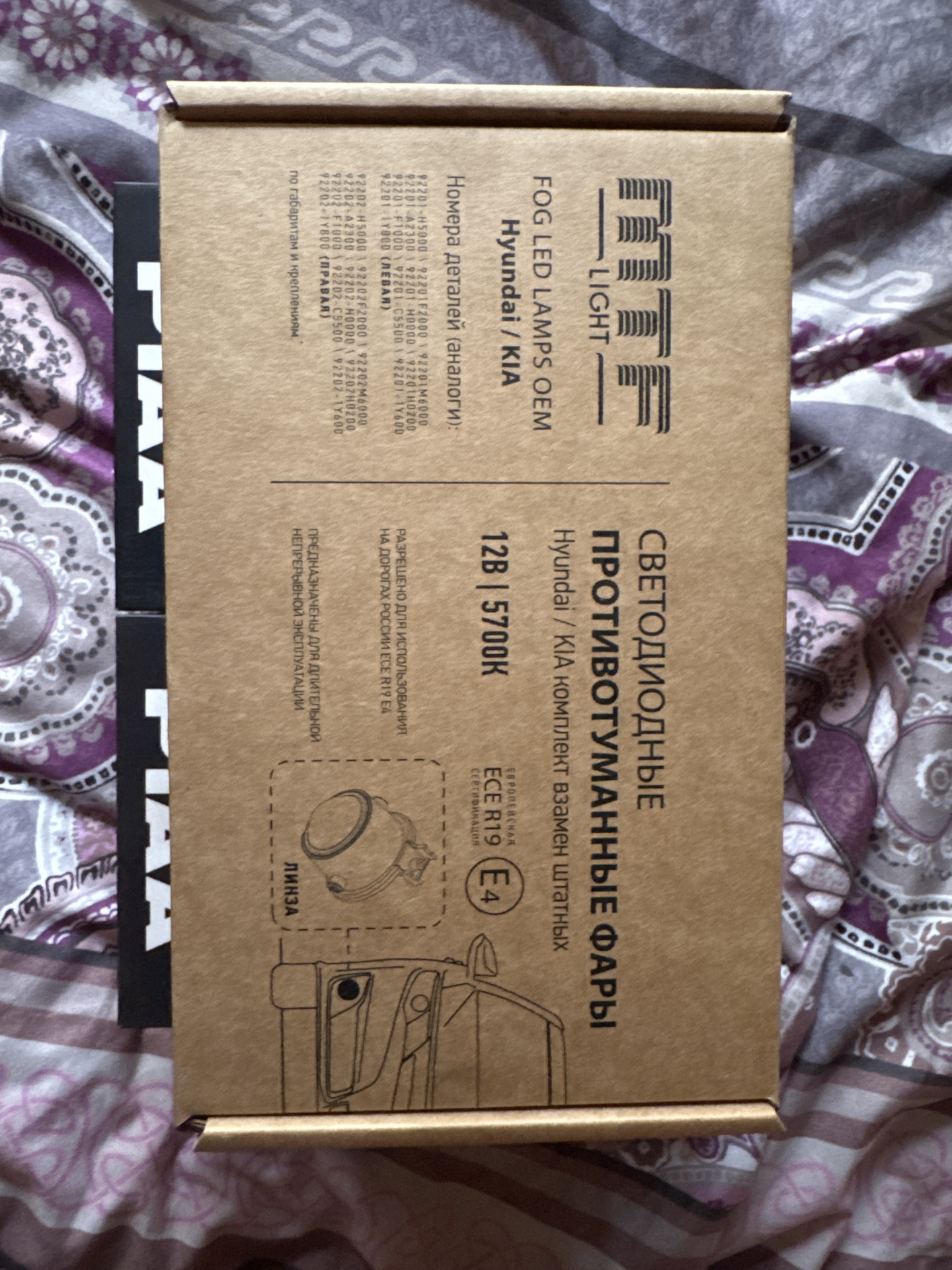 Кадиллак-гудок + LED ПТФ — Hyundai Kona, 1,6 л, 2022 года | электроника ...