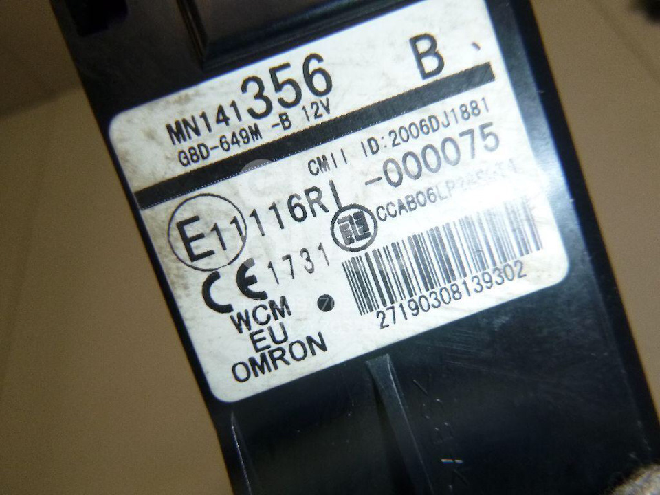 Штатная сигнализация — Mitsubishi Lancer X, 1,8 л, 2008 года | просто ...