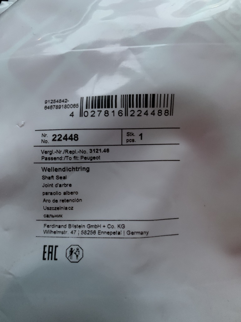 И тут Остапа понесло… — Peugeot 208 (1G), 1,6 л, 2013 года | визит на ...