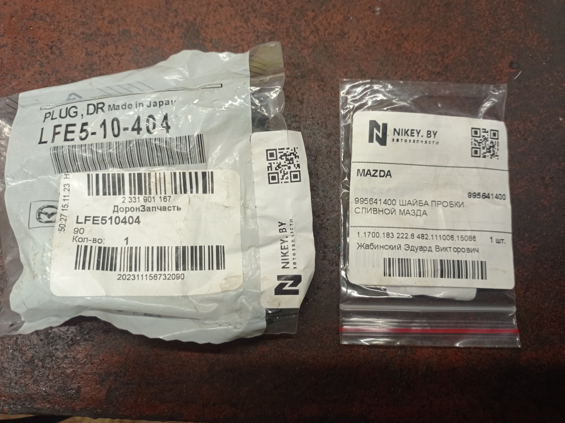 Полная замена масла АКПП, замена масла в двигателе, замена прокладки ...