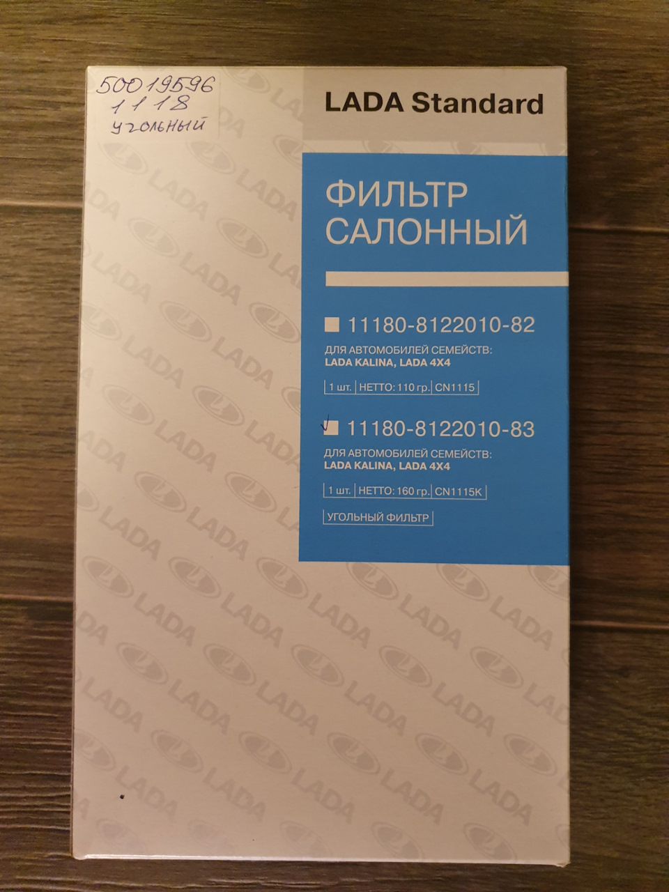 Заменил салонный и воздушный фильтр ДВС — ГАЗ Сайбер, 2,4 л, 2010 года ...