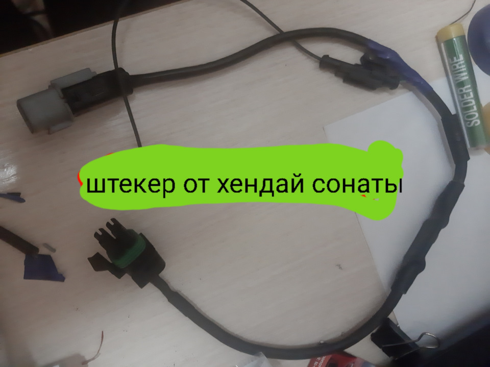 Верхняя лямбда, продолжение — Hyundai Santa Fe (1G), 2,7 л, 2001 года ...