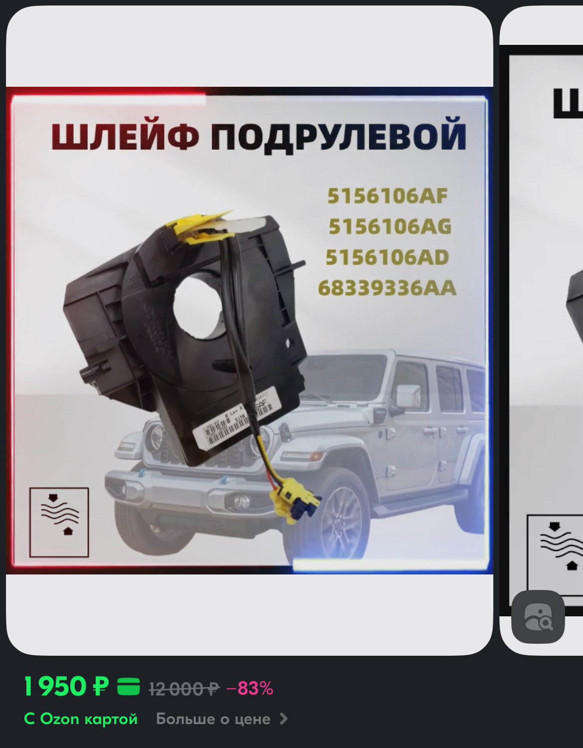 Беременный мужик — Dodge Caliber, 2 л, 2007 года | поломка | DRIVE2