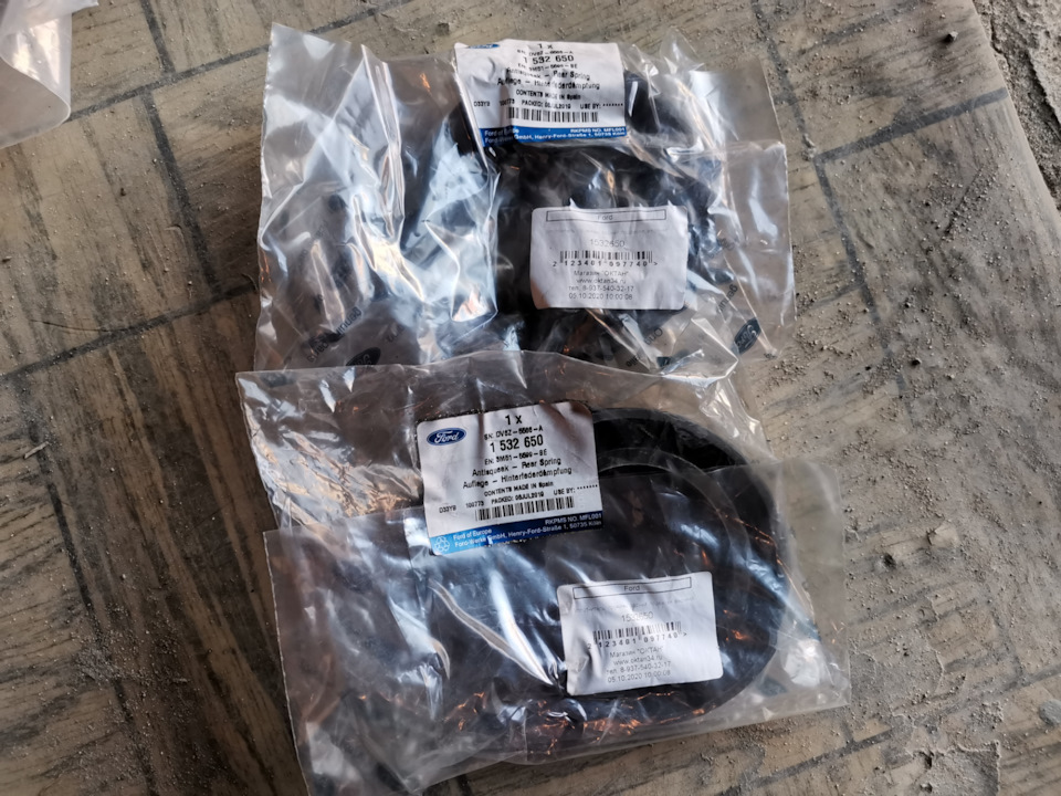 1532650 Проставка задней пружины верхняя / C-Max, Focus-II/III, Kuga 11 ...