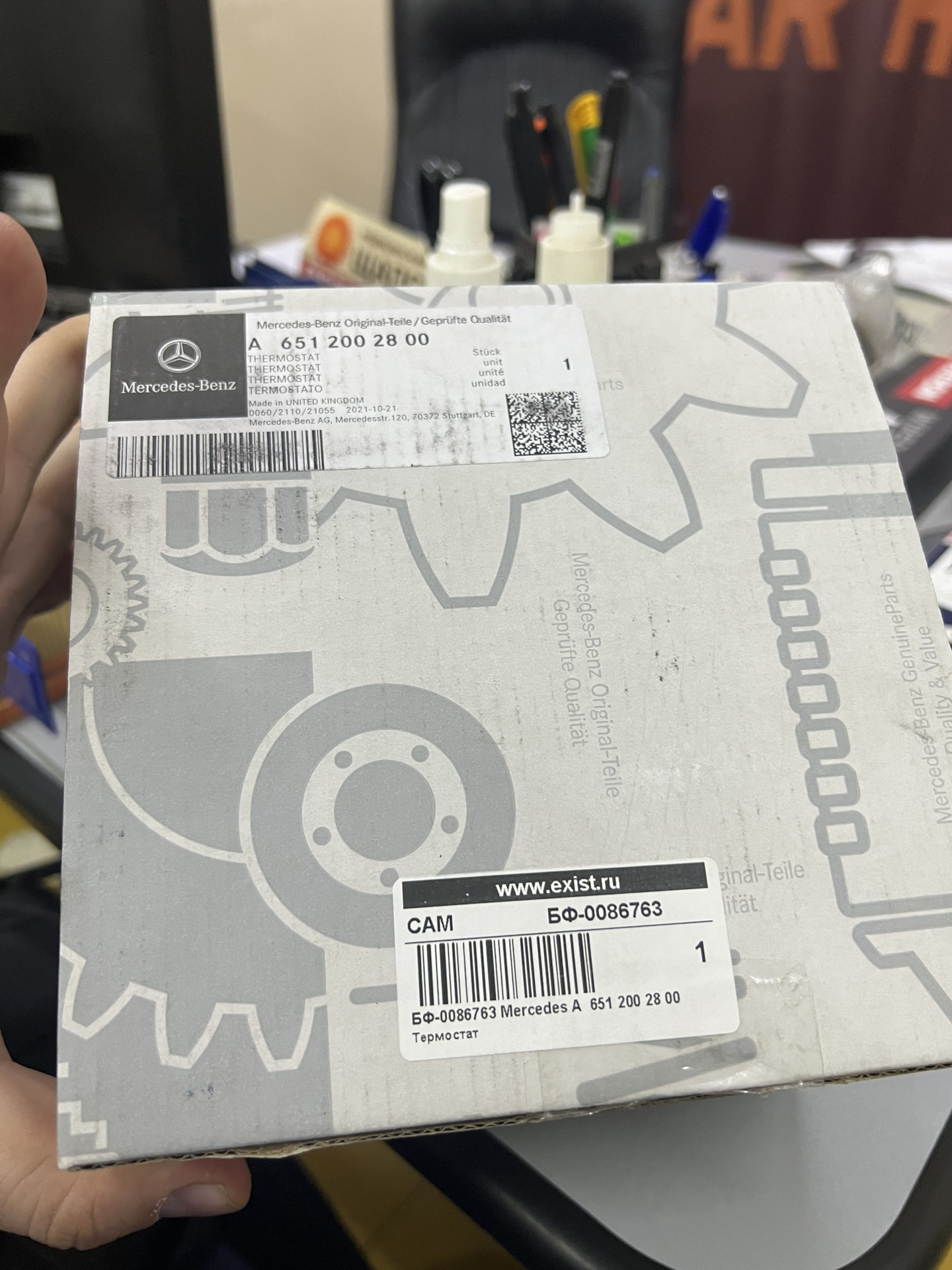 Вот и первый почин (в прямом смысле слова) — Mercedes-Benz C-Class ...