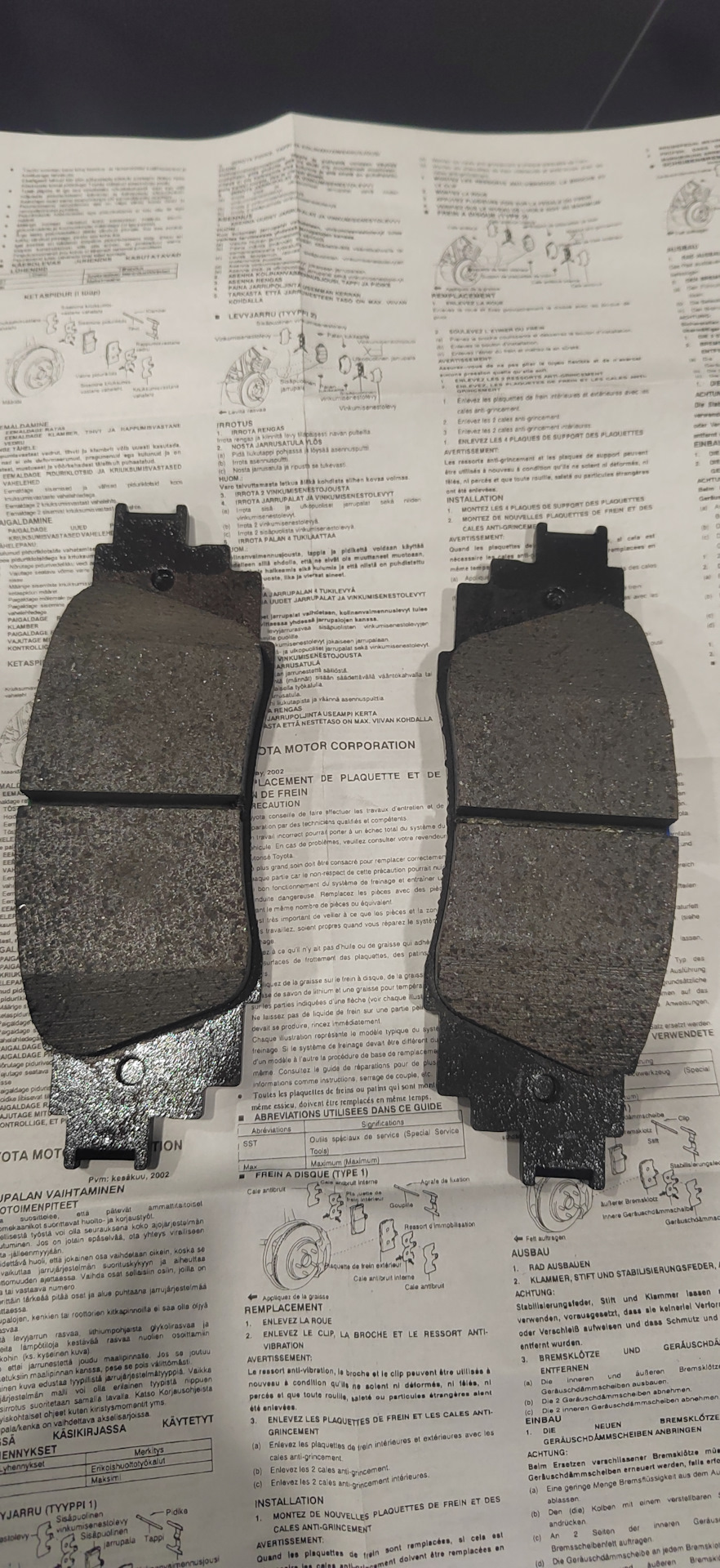 0446633220 Комплект тормозных колодок. Задняя ось TOYOTA LEXUS ...