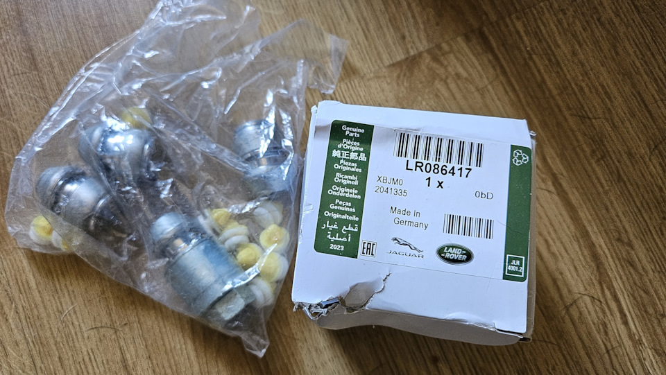 LR086417 Комплект секретных гаек Jaguar Land Rover | Запчасти на DRIVE2