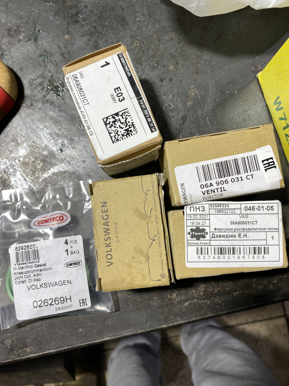 06A906031CT Форсунка VAG | Запчасти на DRIVE2