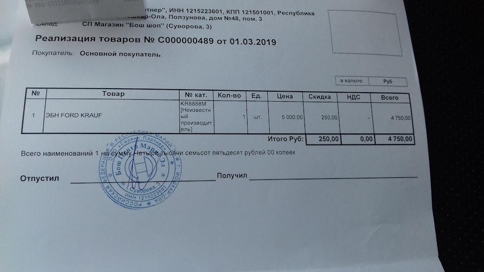 Настиг бензонасос — Ford Focus II Sedan, 1,8 л, 2011 года | визит на ...