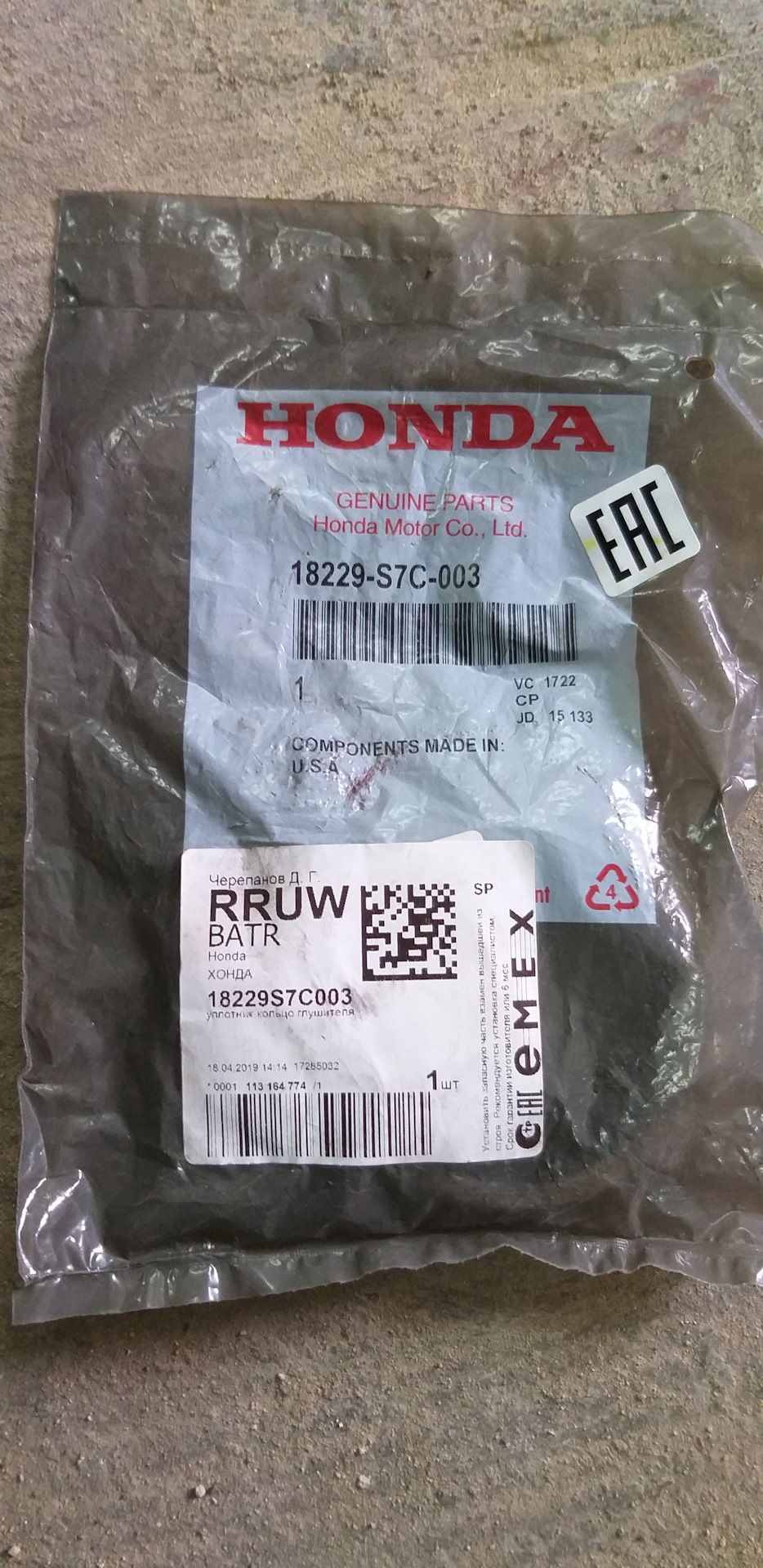 Нашёл!)) — Chrysler Sebring (2G), 2,7 л, 2004 года | запчасти | DRIVE2