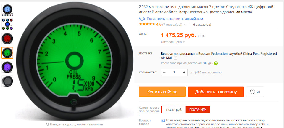 ТО СТАРТЕРА（ДЛЯ СЕБЯ） — DRIVE2