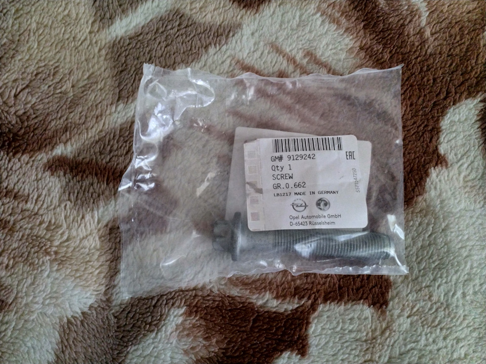 9129242 болт м8 GM | Запчасти на DRIVE2