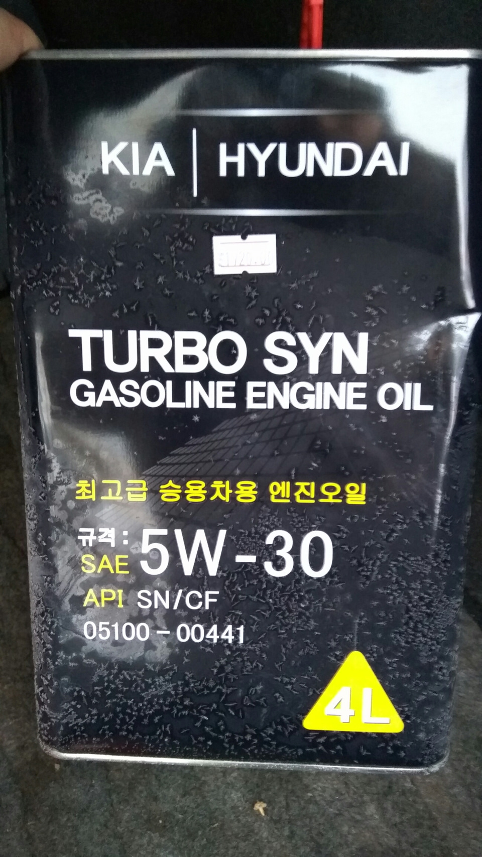 Масло — Hyundai Solaris (2G), 1,6 л, 2017 года | расходники | DRIVE2