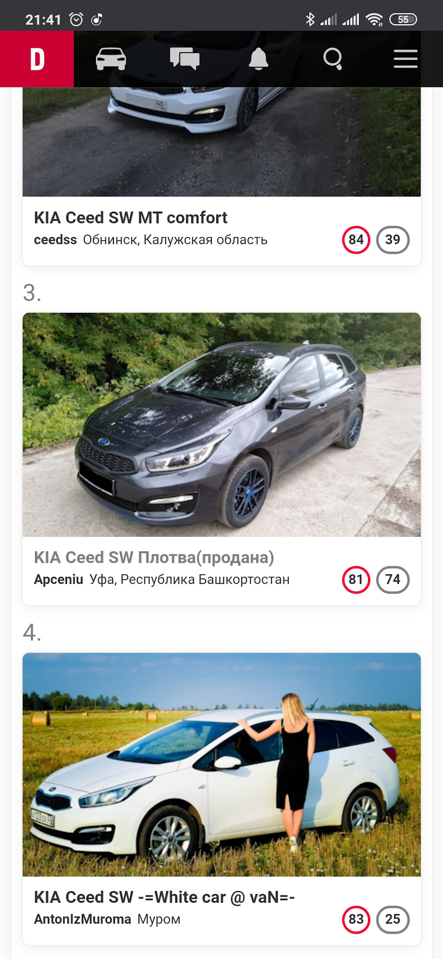 Что происходит с драйвом? — DRIVE2